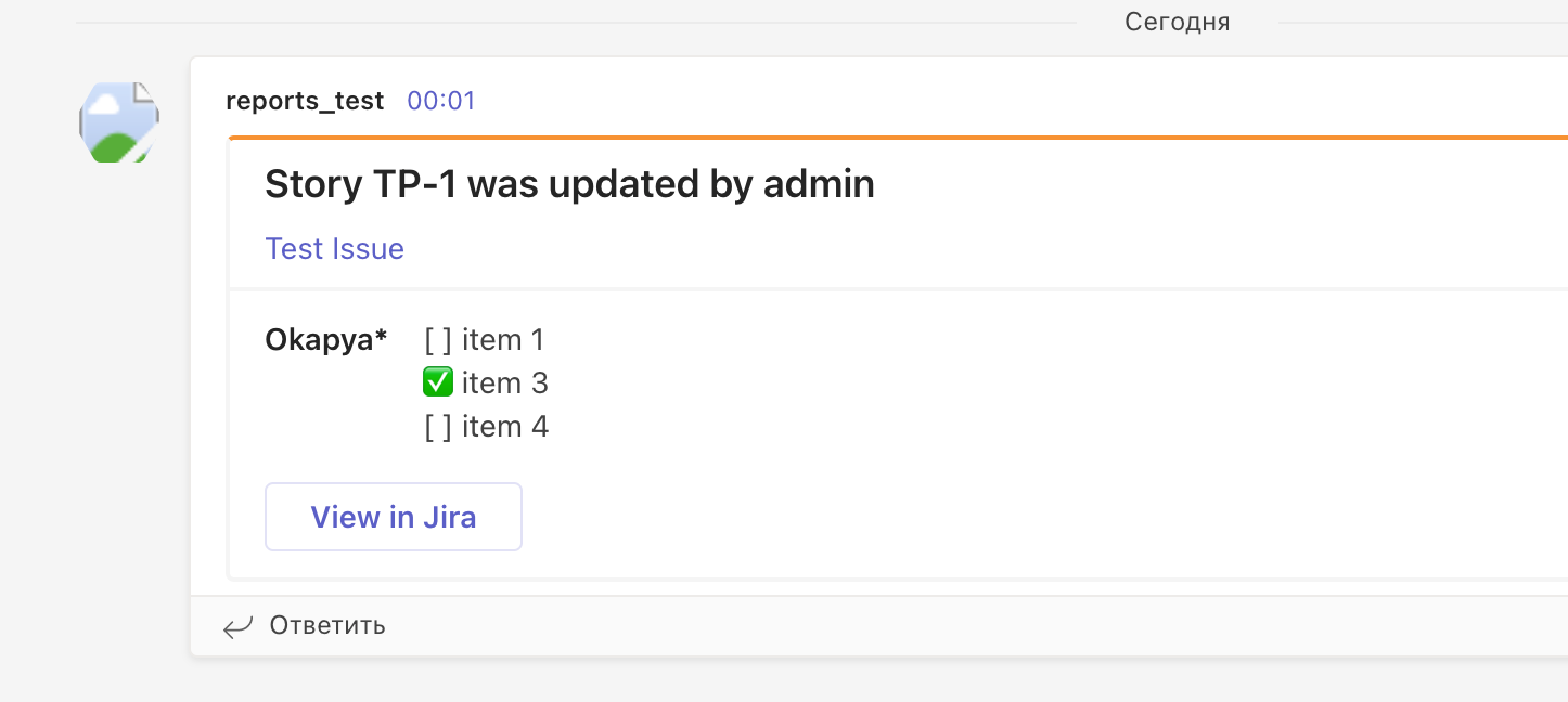 How to use Checklist for Jira and Microsoft Teams integration